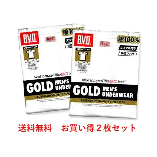 素材：綿100%（フライス編生地）生産国：タイ綿100%のナチュラルな着心地で心地よくフィット幅広バインダーを使い、伸びにくい丈夫な衿まわり。ヒップは生地方向をタテヨコに組み合わせた2重仕様で動きやすく丈夫。2枚セットの価格です。