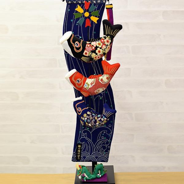 ※台座は別売りです。鯉のぼり 高さ(紐含む)約73cm × 最大横幅約29cm吹き流し(紐含む) 長さ約30cm旗全長 (紐含む)約85cm竜の飾り　幅約17cm × 奥行約10cm × 高さ約6.5cm室内飾り用の「鯉の滝のぼり」です。5...