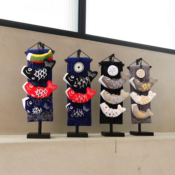 【室内鯉飾り 台座セット】組み立ててすぐに飾れるつるし飾りと台座のセットです。高級生地とされるちりめんをふんだんに使い、細部にまでこだわった丁寧な手仕事。男の子の健やかな成長を願う思いと温かみが感じられる一品です。室内飾り用の「鯉の滝のぼり...