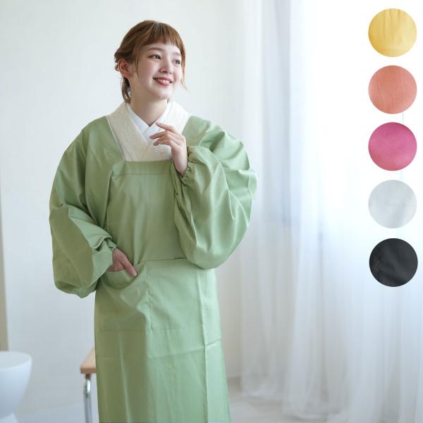 衿元にレースなどがない、至ってシンプルなデザイン。機能美を追求した、楚々とした佇まい。着物の袖を割烹着のなかに入れると、案外ごろごろしてしまうもの。たっぷり幅をとってデザインされていますので快適な着心地です。また、袖口はゴムになっているので...