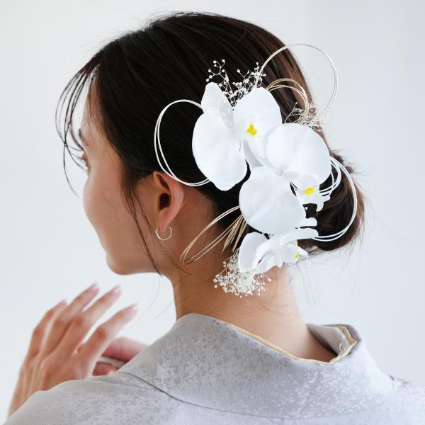 上品な胡蝶蘭モチーフの髪飾り。カスミソウと水引の組み合わせで着物姿を華やかに彩ります。大と小の2点セットなので、お好みにあわせてボリュームの調節が可能です。【セット内容】髪飾り　大×1　小×1【素材】胡蝶蘭：ポリエステル・ポリエチレンUピン...