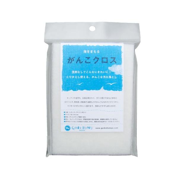 洗剤なしでこんなにきれいに!くりかえし使える、がんこな汚れ落とし。レンジや換気扇の油汚れを落とします。少量のせっけんと併用すると溜まったがんこな油汚れもOK。こちらもキズをつけません。エポクリン加工＝ゴムの微粒子を利用した加工は、水をつける...