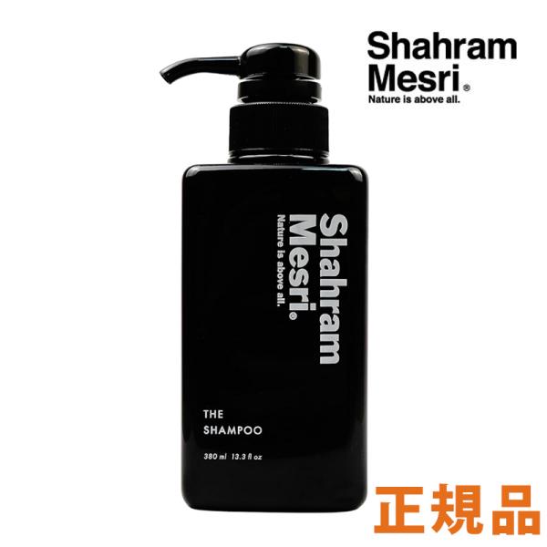 髪と頭皮はもちろん、顔、身体に、また赤ちゃんからペットまで安心して使えるオールインワンシャンプー。 髪に栄養を注ぎ、頭皮から健やかにします。トリートメント効果の働きが期待できるカンゾウ根エキス、ヘンナ葉エキスがたっぷり配合されているので、リ...