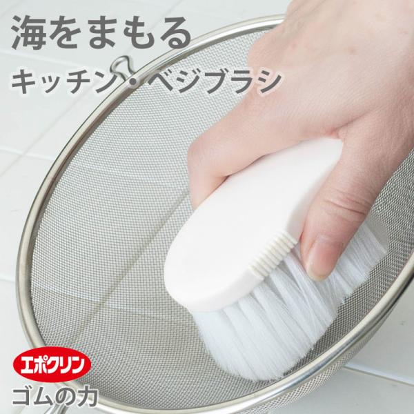 土つき野菜の泥落としや薄皮剥ぎに最適。ザルやすり鉢など、目のあるもの、おなべの焦げ付きに。熱湯消毒にもOK!ブラシをほぐしてあるタイプです。素材は特殊ポリエステル、ゴムラテックス、ポリプロピレン(耐熱１０100℃)を使用することにより自然に...