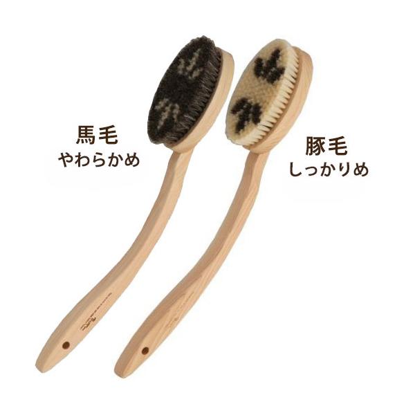 商品名マーナBathボディブラシ曲柄（馬毛 やわらかめ・豚毛 しっかりめ)商品説明ブラシの硬さが選べる木柄シリーズ。ブラシ部分のツートンカラーがナチュラルでかわいい雰囲気です。材質は水に強いヒノキ、お肌にやさしい天然毛を使用していますので安...