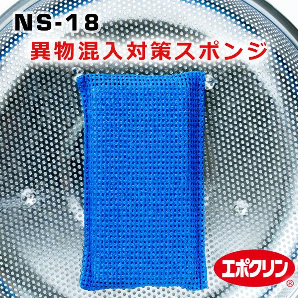 [商品説明]他のスポンジと違って、特殊ゴムで出来ているから、ちぎれにくく、異物が出る可能性が格段に低くなります。さらに特殊ゴムの摩擦力と吸油性を利用して「洗剤を使わなくても水だけで」キッチリ汚れを落とすことが出来ます。洗剤を使わないため、泡...