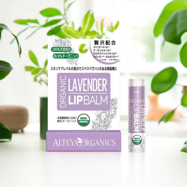 【商品説明】100％天然成分、99.9％オーガニック。スキンケアレベルの美肌成分とエッセンシャルオイルで美肌唇に。単純に保湿するだけでなく、スキンケアに使われる潤い美肌成分アーモンドオイル、マカデミアナッツオイル、シアバター、カカオバターな...