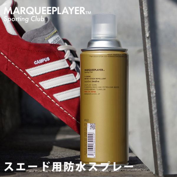 スエード、レザーなどに特化した高機能撥水撥油スプレーです。MARQUEEPLAYERの代表的な製品であるスニーカーウォーターリぺレントをベースに、お肌につける化粧品などにも使用されている、羊などの動物の皮脂線から得られる保湿成分のラノリンを...
