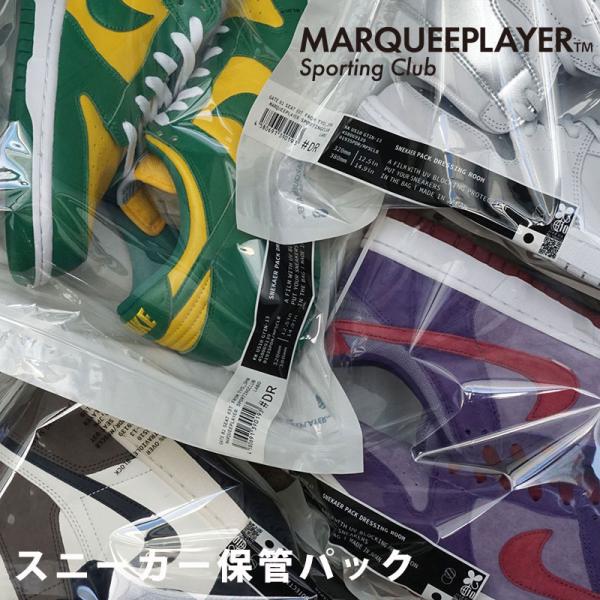 マーキープレイヤー スニーカーパックは、日光や蛍光灯が原因でおこる変色を予防するため、UVカットの特殊加工をフィルムに施した保存用パックです。パックの素材は、環境にも配慮し、バイオマス原料を使用した植物由来のもの。密封することができるので、...
