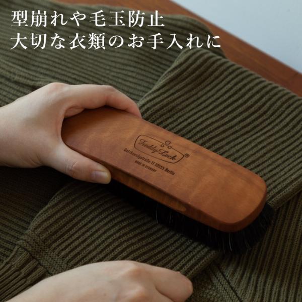 【商品説明】シンプルで柄のない洋服ブラシです。毛質部分には、しなやかさと弾力性を備えた馬毛を使用しています。このブラシは天然毛100％のため生地を傷めにくく、ウールのセーターなど、デリケートな衣類のお手入れに最適です。ブラシ面が大きめなので...