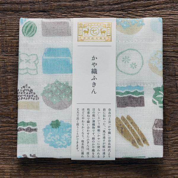 【商品説明】初夏に楽しまれる和菓子を散りばめ、可愛らしいかや織ふきんに仕上げました。奈良の工芸「かや織」は、奈良時代より前に伝わった「風は通すが蚊は通さない」という蚊帳（かや）に使われる目の粗い薄織物です。綿のかや織を5枚重ねで縫い合わせた...