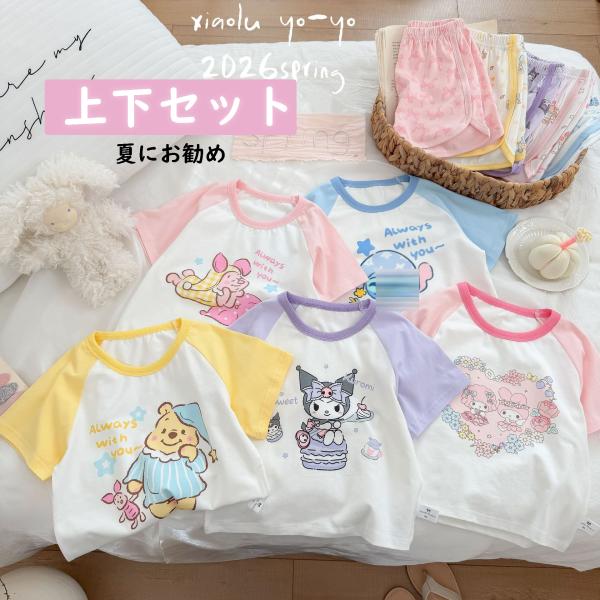 材質：95%綿+5%綿ポリウレタンこの夏オススメ！半袖・ハーフパンツのセットアップパジャマ柔らかいワッフル素材とゆったりとした綿で着心地抜群です！※商品により多少の誤差が生じる事がございます。あらかじめご了承下さい。※ご使用のパソコンやブラ...
