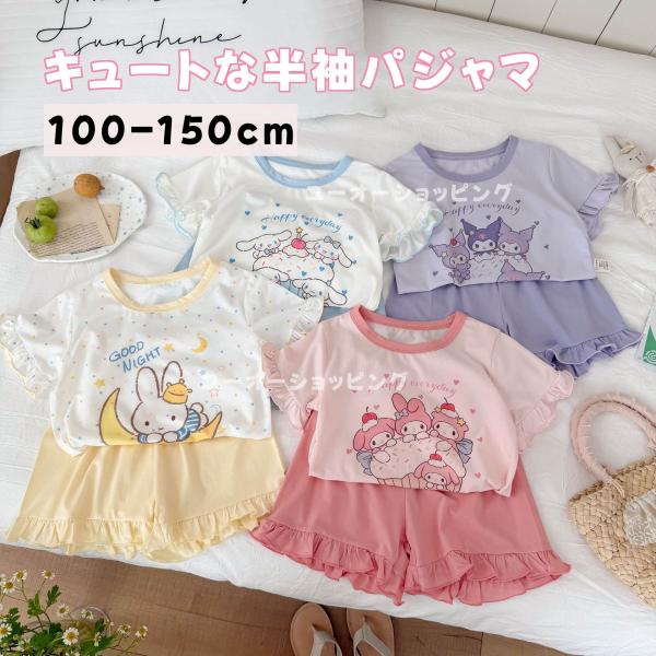 メイン素材：レンチングモダールなめらかで柔らかな肌触りが特徴で、敏感肌のお子さまにもおすすめです。ソフト仕上げ加工により、着心地はさらにアップ！機能：汗をかいてもべたつかず、快適な着心地厚み：薄手人気キャラクターを思わせるキュートでポップな...