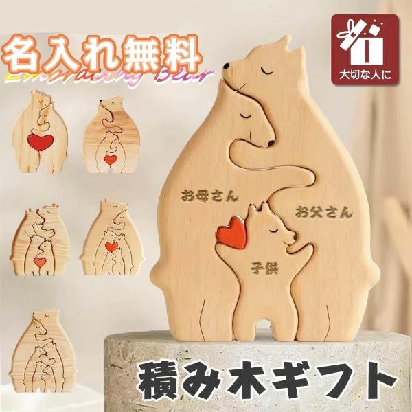 名前を入力してください（漢字・かな・カタカナ・英字）※各名前を図の数字の順に入力してください。名前と名前の間は「、」で区切ってください。(20文字を超える場合は、ショップまでお問い合わせください。)※ こちらの商品はオーダー品となりますので...