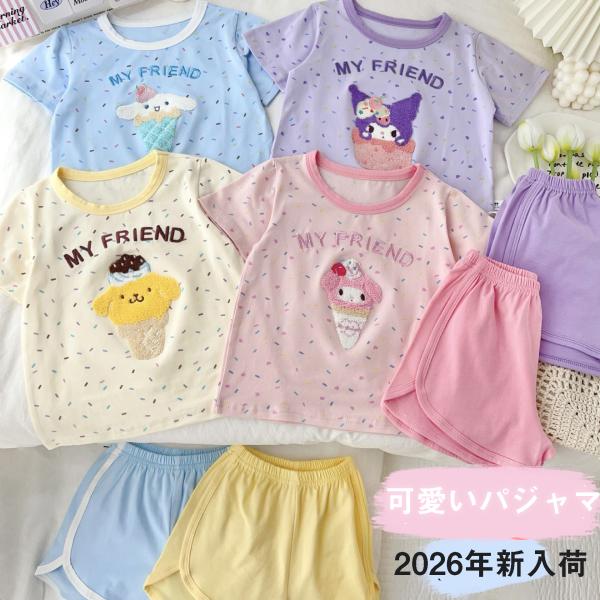 素材構成95% コットン, 5% 合成繊維(スパンデックス)取り扱い：洗濯機洗いサイズ： 詳しくは画像のサイズチャートまでご覧下さい。可愛さも快適さも兼ね備えたパジャマセット、手触りの良質な生地を採用し、着心地よいです。キャラクターデザイン...