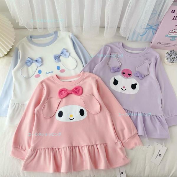 【2025新作】クロミ/マイメロ パーカー tシャツ キャラクター 立体耳ワンピース 長袖 キッズ シナモン スウェット 長袖 オシャレスポーツウェア 春秋服  通園主素材成分: ポリエステル+綿100％主素材含有率: 92%適合年齢層: ...