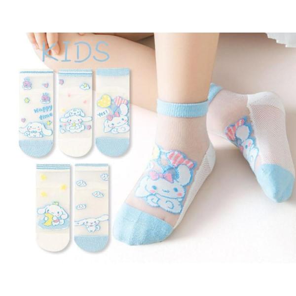 素材：綿、ポリエステル。柔らかいメッシュ素材を使用しており、通気性に優れ。5足セット：毎日の洗い替えに満足可能だし、気分と服に合わせ自由にコーデも可能！お子様の毎日のお出かけや通学用にぴったり！夏用ソックス：履き心地のいいやさしい素材なので...