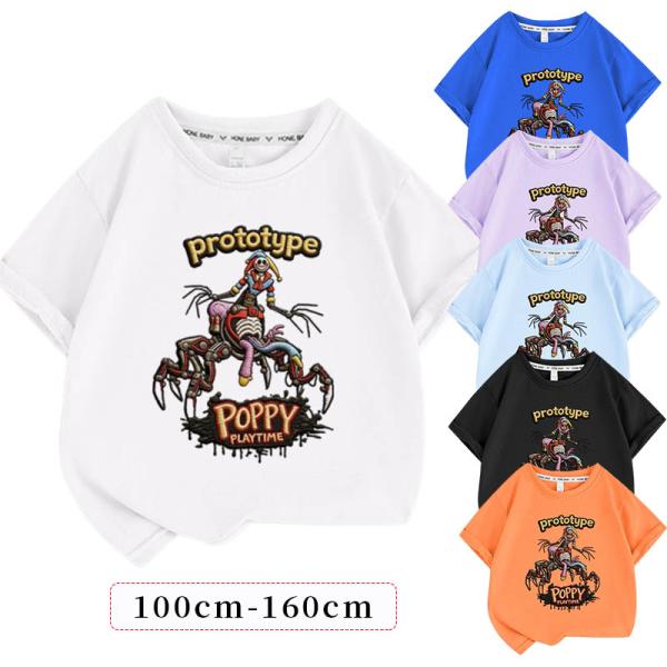 【メイン素材】柔らかい綿素材を使用した半袖キッズTシャツ。肌にやさしい質感で、敏感肌のお子様にも安心してご着用いただけます。通気性に優れており、暑い夏でも快適に過ごせる子供服です。プロトタイプ。【サイズ展開】サイズは100〜160cmまでご...