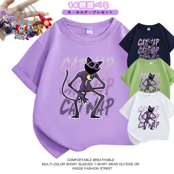 【メイン素材】柔らかい綿素材を使用した半袖キッズTシャツ。肌にやさしい質感で、敏感肌のお子様にも安心してご着用いただけます。通気性に優れており、暑い夏でも快適に過ごせる子供服です。プロトタイプ。【サイズ展開】サイズは1100〜160cmまで...