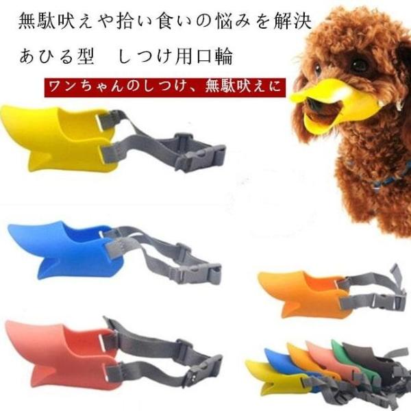 ■商品番号：g009S:首回り約17-30cm、口周り囲約12cmM:首回り約18-30cm、口周り囲約15cmL:首回り約19-35cm、口周り囲約17cm※注意事項※ご購入の前に必ずご一読くださいますよう、よろしくお願いいたします。【海...