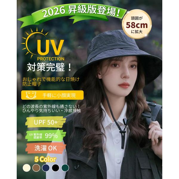 UVカット帽子 レディース 超軽量涼しい サイズ調整可・UPF50+測定済み・撥水加工  完全遮光 ワイヤー入り 紫外線対策 日焼け防止 通気 小顔 日除け帽子 自転車UPF50+認証・撥水加工で紫外線・水をしっかりガード 専門機関にて U...