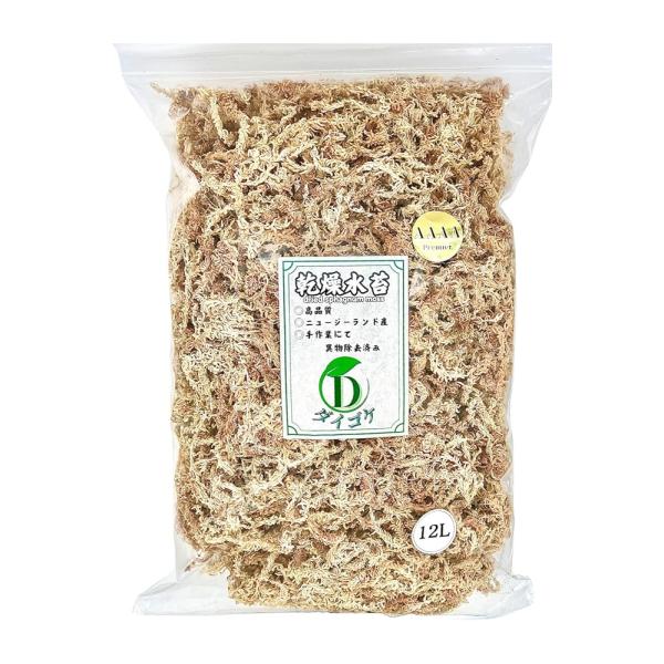 「商品情報」説明商品の説明ニュージーランド産の乾燥水苔になります。手作業にて枝やゴミ等の異物を除去しております。水で戻す際にそのまま使用でき保存可能なチャック付きポリ袋にてお届けします。ご利用マニュアルも同梱していますので、ご活用ください。...