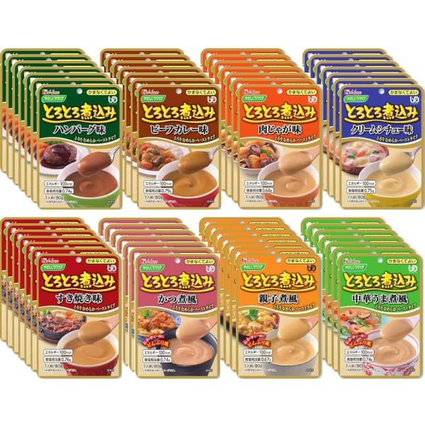 「商品情報」かむ力や飲み込む力が弱くなった方に向けて、具材をすりつぶし、とろとろになるまで煮込んだレトルト介護食、ハウス「やさしくラクケア　とろとろ煮込みのレトルト」シリーズ在宅で介護を受けられる方とその介助者の方への“お役立ち”を目指し、...