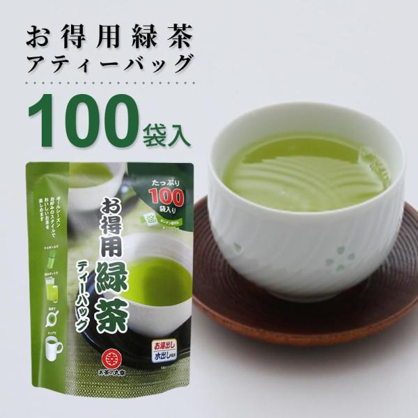 「商品情報」商品の説明毎日の一杯にちょうどいい、使いやすい大容量タイプの緑茶ティーバッグです。お茶づくりにこだわる「お茶の丸幸」が手がけた、お徳用緑茶ティーバッグ。急須がなくても、カップやマグボトルに入れてお湯を注ぐだけで、手軽に本格的な緑...