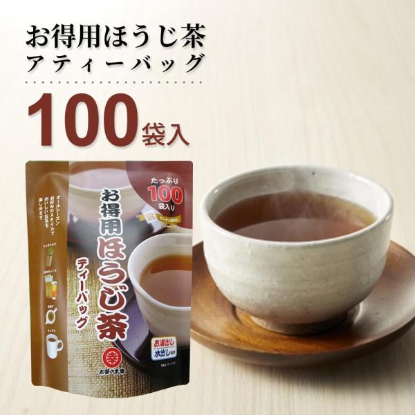 「商品情報」商品の説明毎日の食卓に、ほっとする香ばしさを。お茶の丸幸のお徳用ほうじ茶ティーバッグは、香ばしく焙煎した茶葉を手軽に楽しめるティーバッグタイプのほうじ茶です。急須いらずで、カップやポットに入れてお湯を注ぐだけ。忙しい朝や仕事の合...