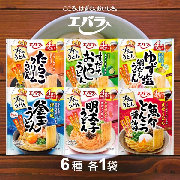 「商品情報」人気シリーズ「プチっとうどん」から、バラエティ豊かな6種類を詰め合わせた贅沢なセットです。釜玉うどん、明太子うどん、カレーうどん、たらこクリームうどん、すだちおろしうどん、ゆず塩鯛だしうどんと、和風から洋風まで幅広い味わいを一度...