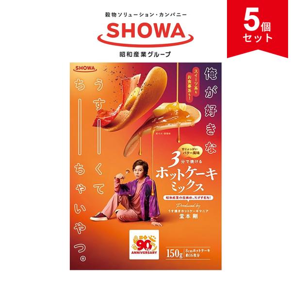 本商品の魅力は、なんといっても手軽さ。約3分で焼けるので、「ちょっと甘いものが食べたい」「小腹が空いた」「朝食を手軽に用意したい」というときにもおすすめです。食べたい分だけ焼いて、焼きたてをぱくっと楽しめます。味わいは、甘じょっぱいバター風...