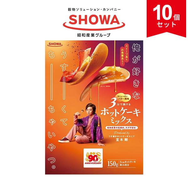 本商品の魅力は、なんといっても手軽さ。約3分で焼けるので、「ちょっと甘いものが食べたい」「小腹が空いた」「朝食を手軽に用意したい」というときにもおすすめです。食べたい分だけ焼いて、焼きたてをぱくっと楽しめます。味わいは、甘じょっぱいバター風...