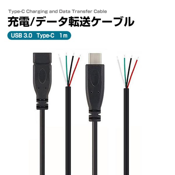 ●高速充電＆データ転送片側に搭載されたType-C（オス/メス）コネクタを使用することで、古いデバイスと新しいデバイスの接続が簡単に可能です。USB 3.0規格に準拠し、最大5Gbpsの転送速度に対応しており、大容量データもスムーズかつ迅速...