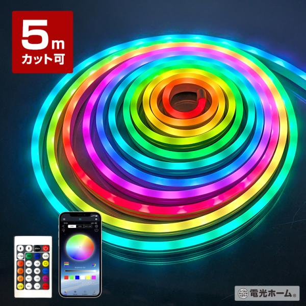 ●自由に曲げて創る、新世代ネオンライト面発光が美しい“LEDネオンロープライト”が登場。しなやかに曲がり、どこまでも滑らかに光る、新しいインテリア照明です。カット可能な柔軟チューブ構造で、好きな長さ・好きな形にデザインでき、部屋・店舗・イベ...