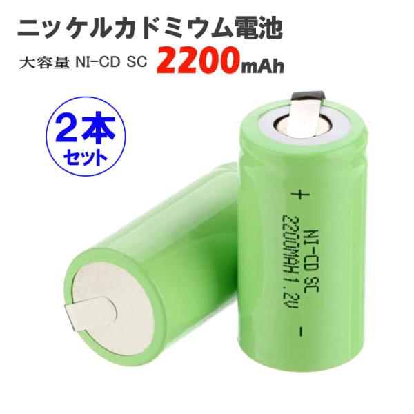 ●高品質、長持ちの大容量2200ｍAhです。●また最新低自己放電技術により、長時間電池を放置していた場合でも公称50%の容量を維持できます。密閉型で液漏れ防止、低温でも寒い場所でも性能を発揮できます。エコで経済的、主に照明灯、電動工具など広...