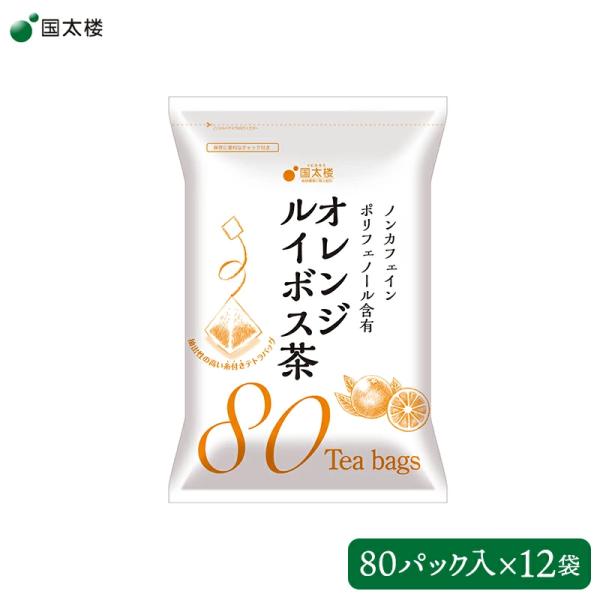 【 国太楼 】 オレンジルイボス茶 80P 2袋 南アフリカ産プレミアムグレード茶葉使用 ルイボスティー レッドルイボス フレーバーティー 植物茶 カフェインレス ノンカフェイン ポリフェノール お取り寄せグルメ 母の日 父の日 敬老の日 ...