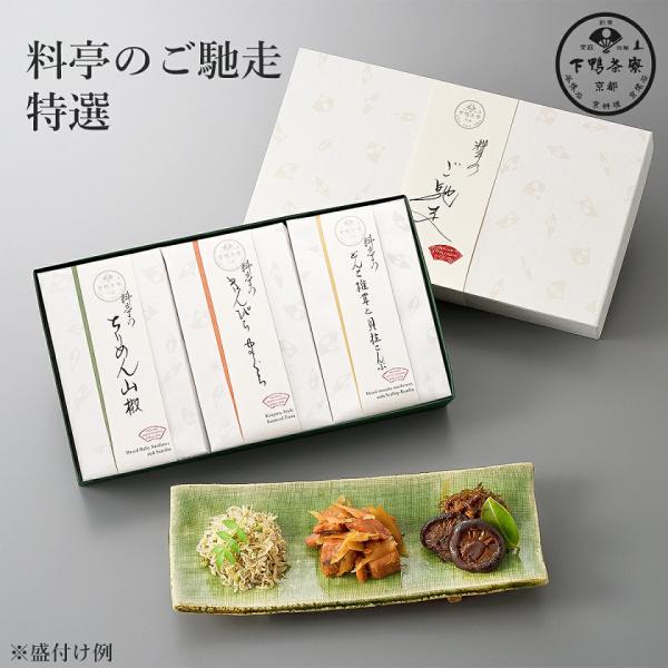 「ちりめん山椒」「きんぴらまぐろ」「どんこ椎茸と貝柱こんぶ」の3種詰合せです。場面を選ばないすっきりとしたパッケージでご用意致しました。贈る場面を選ばないシンプルな扇柄パッケージです。化粧箱入りでお中元やお歳暮などの季節のご挨拶、ビジネスギ...