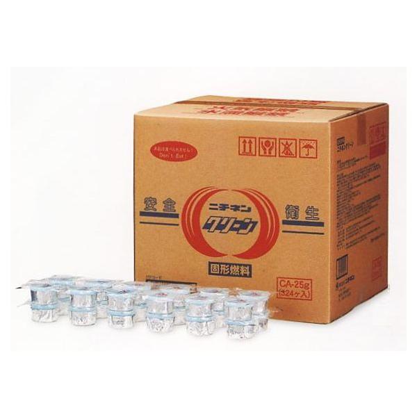 卓上調理用の固形燃料ニチネンクリーンです。日本製２５g/３２４個入　　燃焼時間：約２１分３０秒