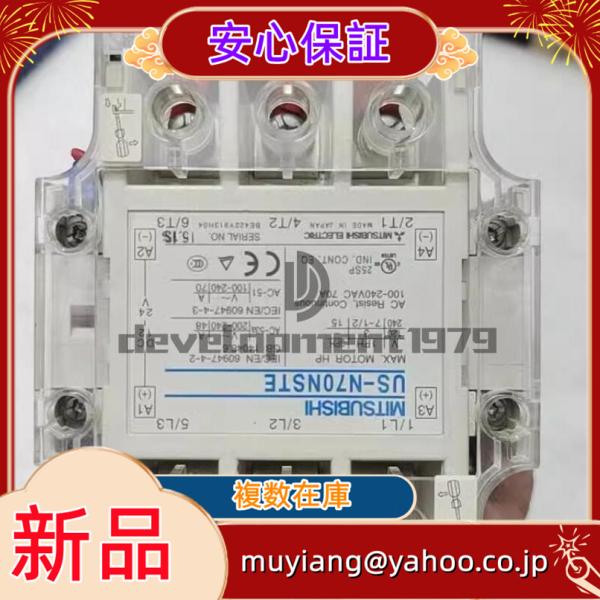 Solid State Relay US-N70NSTE#複数在庫 US-N70NSTE#