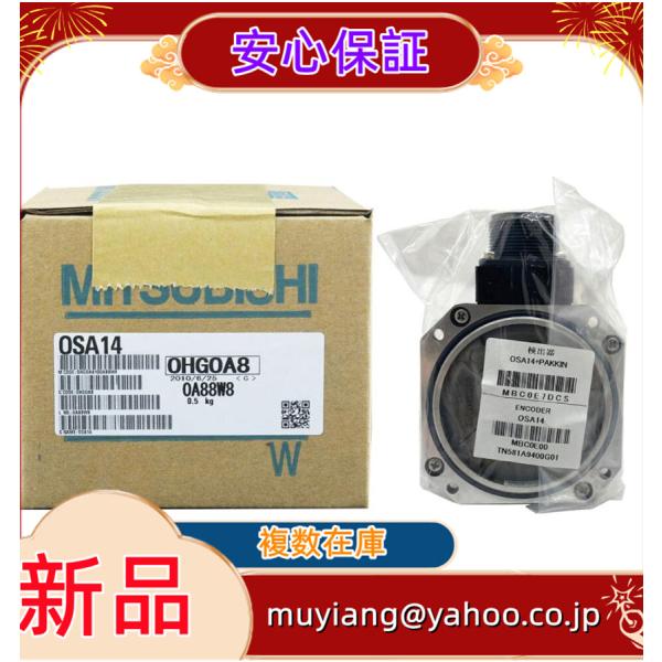 OSA14 Servo Motor Encoder複数在庫 OSA14