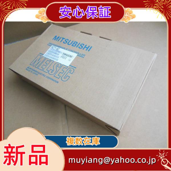 PLC AD71S2複数在庫 AD71S2