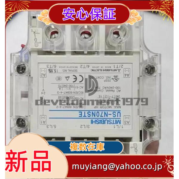 Solid State Relay US-N70NSTE複数在庫 US-N70NSTE