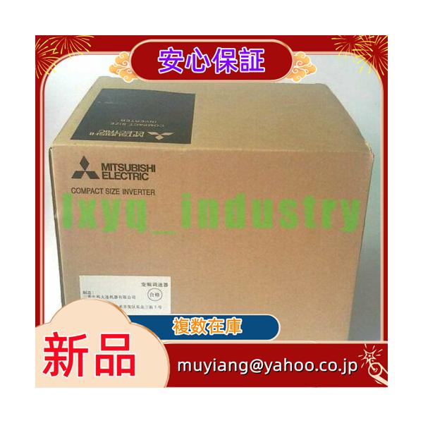 新品 6ヶ月保証 複数在庫 FRD720S2.2KCHT インバータ