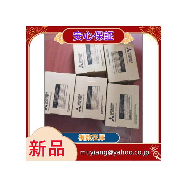 納品 複数在庫 PLC AD61S1 NEW