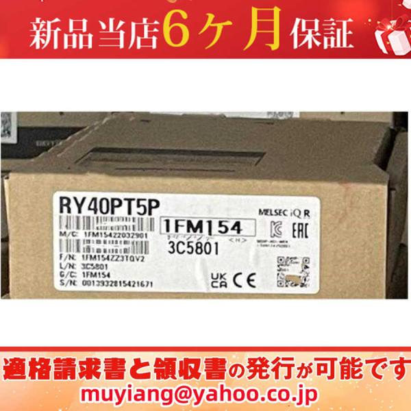 ■商品説明■新品未使用 ■保証6ヶ月■複数在庫、同梱歓迎！ ■商品発送商品の発送は入金後の3-5日間くらいです。時間指定希望の方は発送前に当方にご連絡ください。領収書の発行も出来ますので、必要な際はご連絡ください。■送料ヤマト運輸 安心保証...