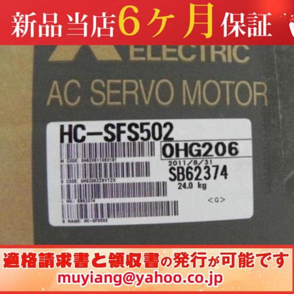 ■商品説明■新品未使用 ■保証6ヶ月■複数在庫、同梱歓迎！ ■商品発送商品の発送は入金後の3-5日間くらいです。時間指定希望の方は発送前に当方にご連絡ください。領収書の発行も出来ますので、必要な際はご連絡ください。■送料ヤマト運輸 安心保証...