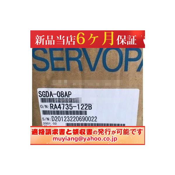 ■商品説明■新品未使用 ■保証6ヶ月■複数在庫、同梱歓迎！ ■商品発送商品の発送は入金後の3-5日間くらいです。時間指定希望の方は発送前に当方にご連絡ください。領収書の発行も出来ますので、必要な際はご連絡ください。■送料ヤマト運輸 安心保証...