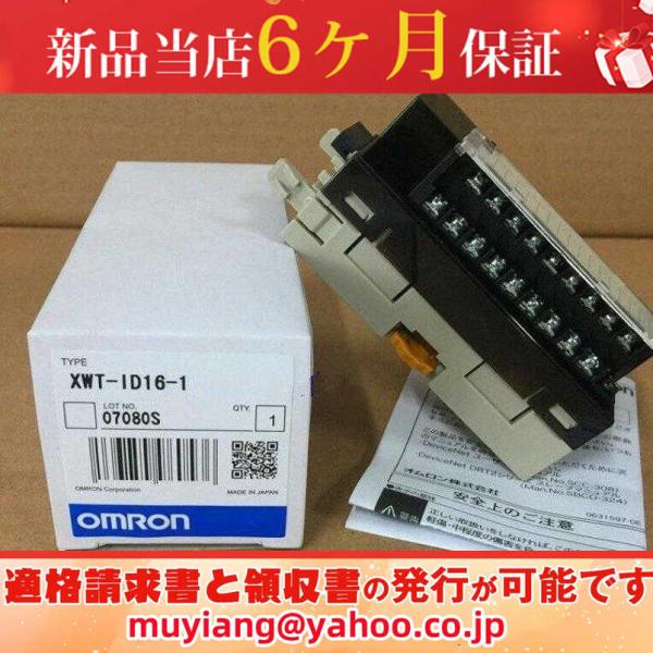 ■商品説明■新品未使用 ■保証6ヶ月■複数在庫、同梱歓迎！ ■商品発送商品の発送は入金後の3-5日間くらいです。時間指定希望の方は発送前に当方にご連絡ください。領収書の発行も出来ますので、必要な際はご連絡ください。■送料ヤマト運輸 安心保証...