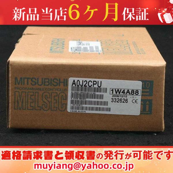 ■商品説明■新品未使用 ■保証6ヶ月■複数在庫、同梱歓迎！ ■商品発送商品の発送は入金後の3-5日間くらいです。時間指定希望の方は発送前に当方にご連絡ください。領収書の発行も出来ますので、必要な際はご連絡ください。■送料ヤマト運輸 安心保証...