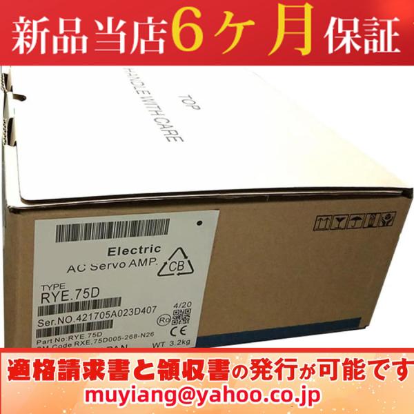 ■商品説明■新品未使用 ■保証6ヶ月商品説明：適格請求書（インボイス）、領収書を発行することができます製品はすべて新品です。初期不良につきまして、交換又は返金が可能です。